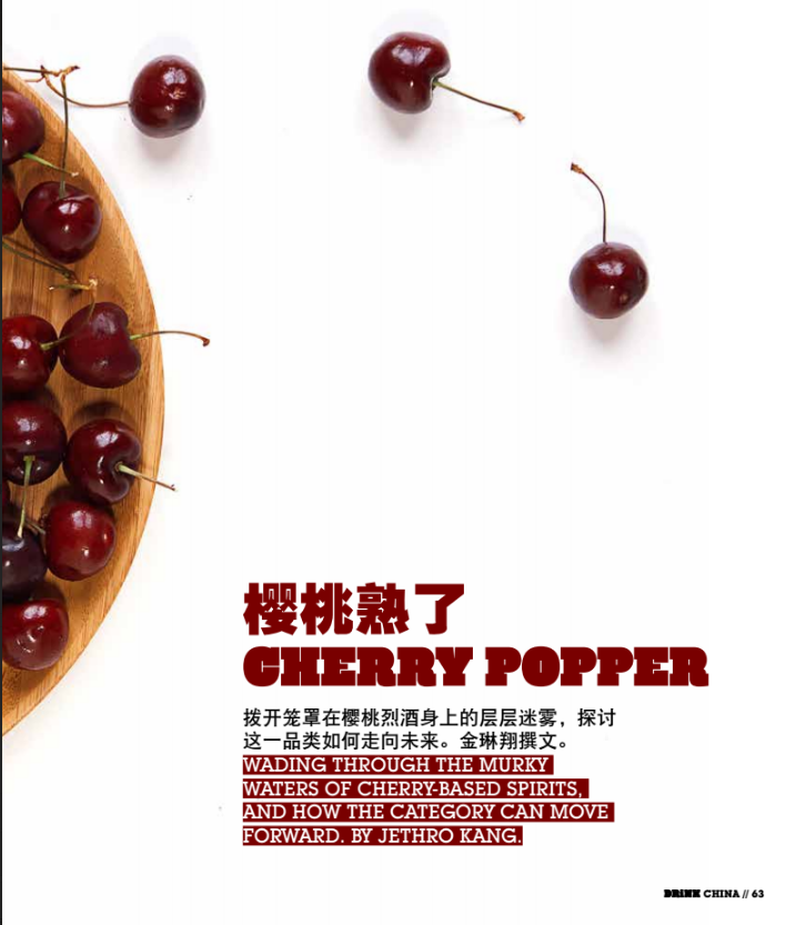 Cherry Popper!! – Cocktail Whisperer